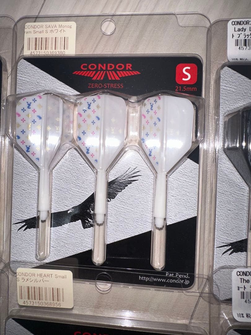 CONDOR　コンドルフライト　14点　まとめ売り