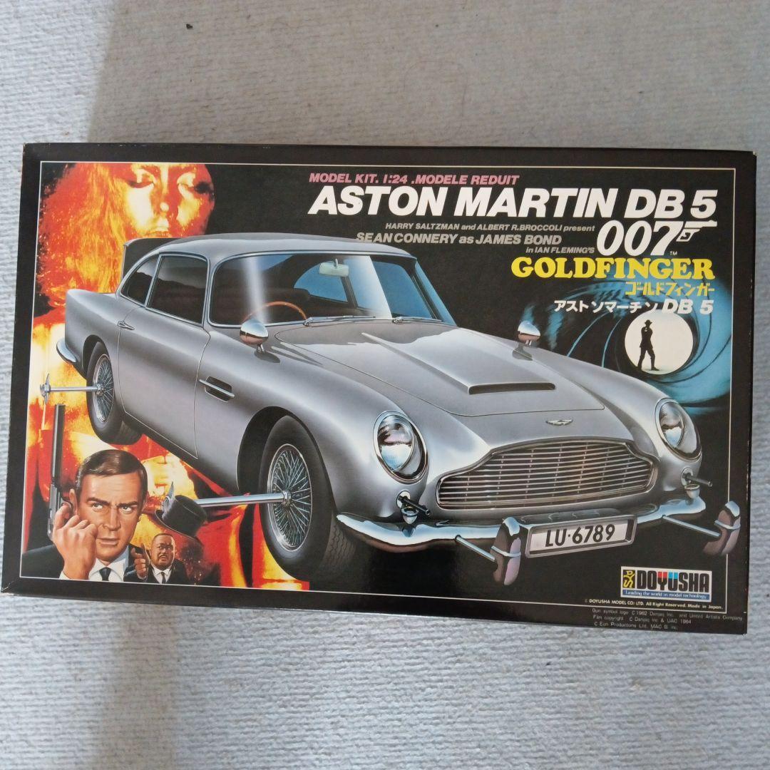 Aston Martin DB5 & DB4 プラモデルセット