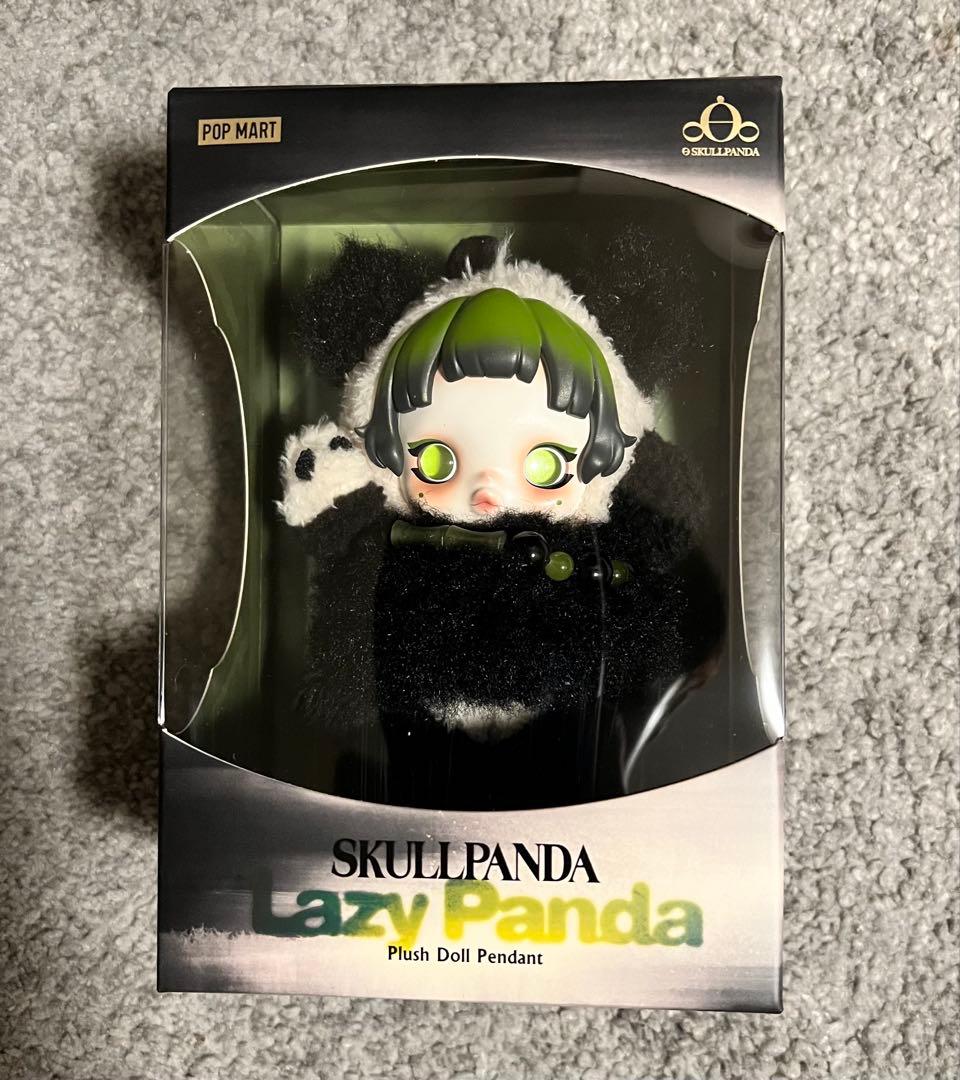 POPMART SKULLPANDA Lazy Panda ぬいぐるみペンダント