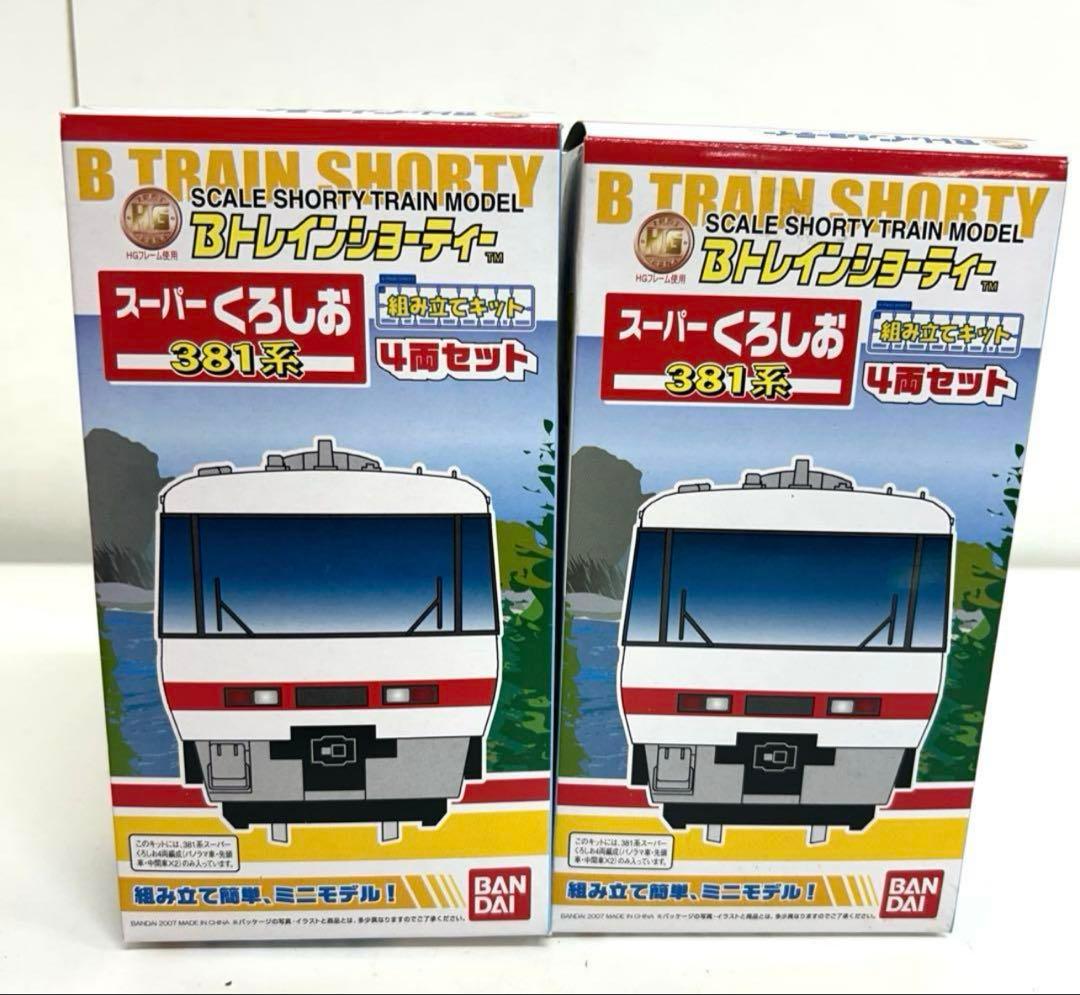 a3-25 Bトレインショーティー 381系　スーパーくろしお 4両セット