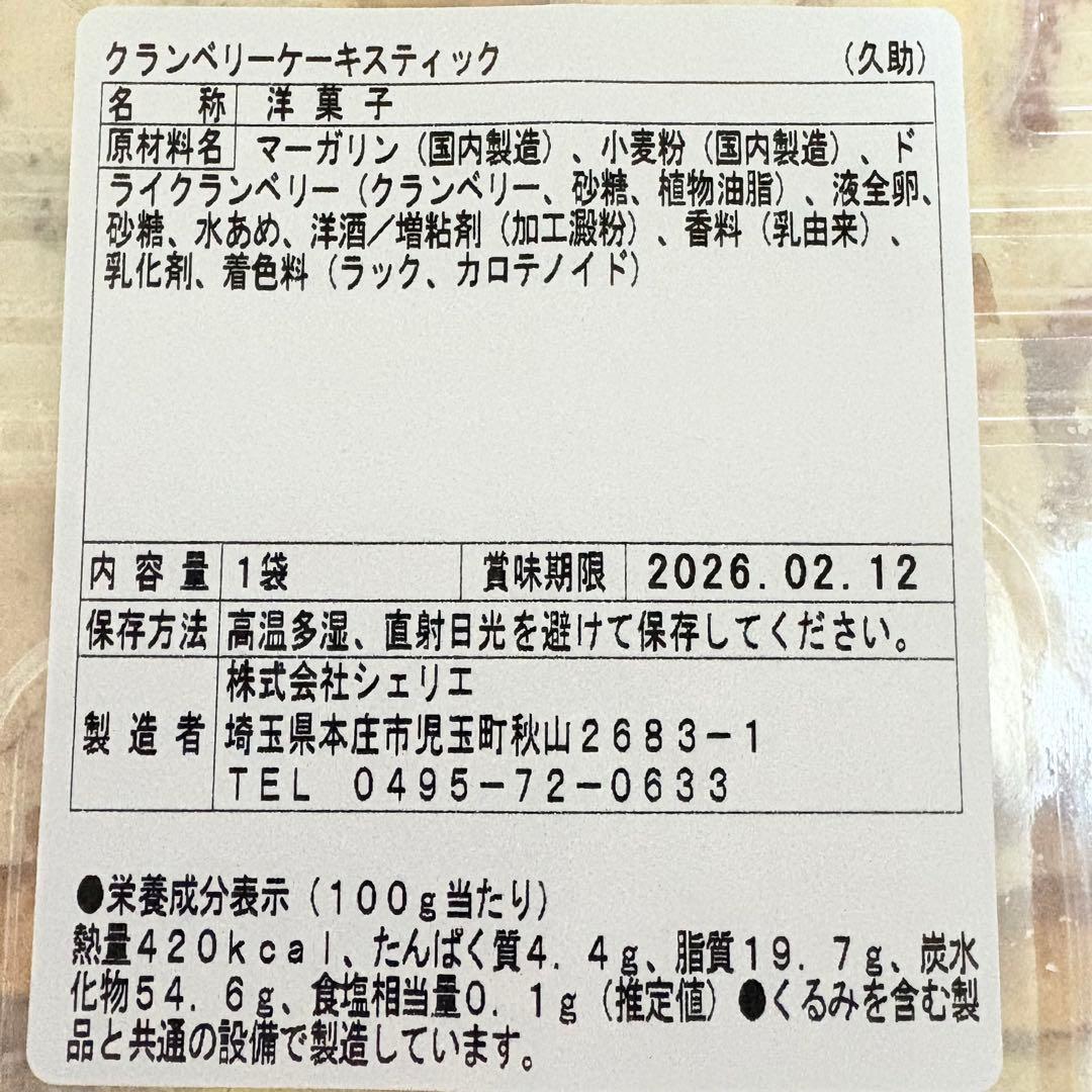 80サイズおまとめ☆くまたんたんページです✨️