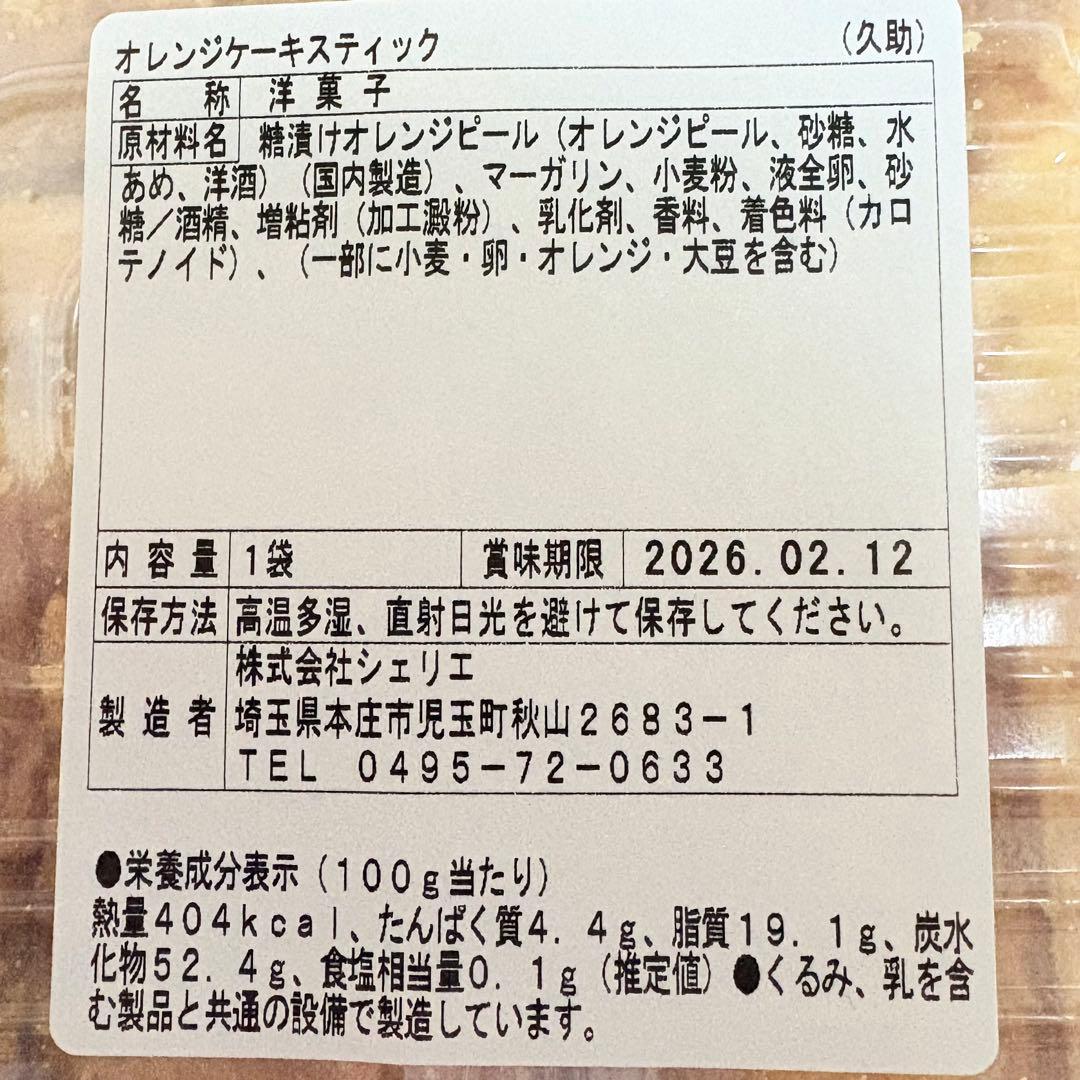 80サイズおまとめ☆くまたんたんページです✨️