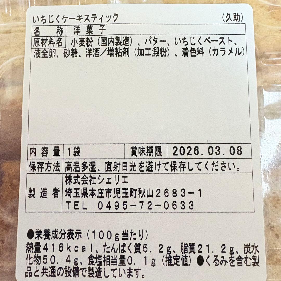 80サイズおまとめ☆くまたんたんページです✨️