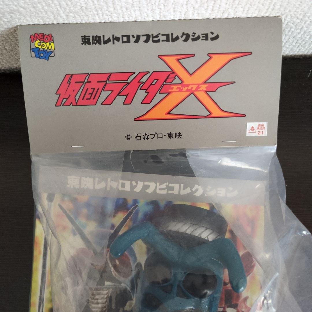 東映レトロソフビコレクション　仮面ライダーX 　アリカポネ