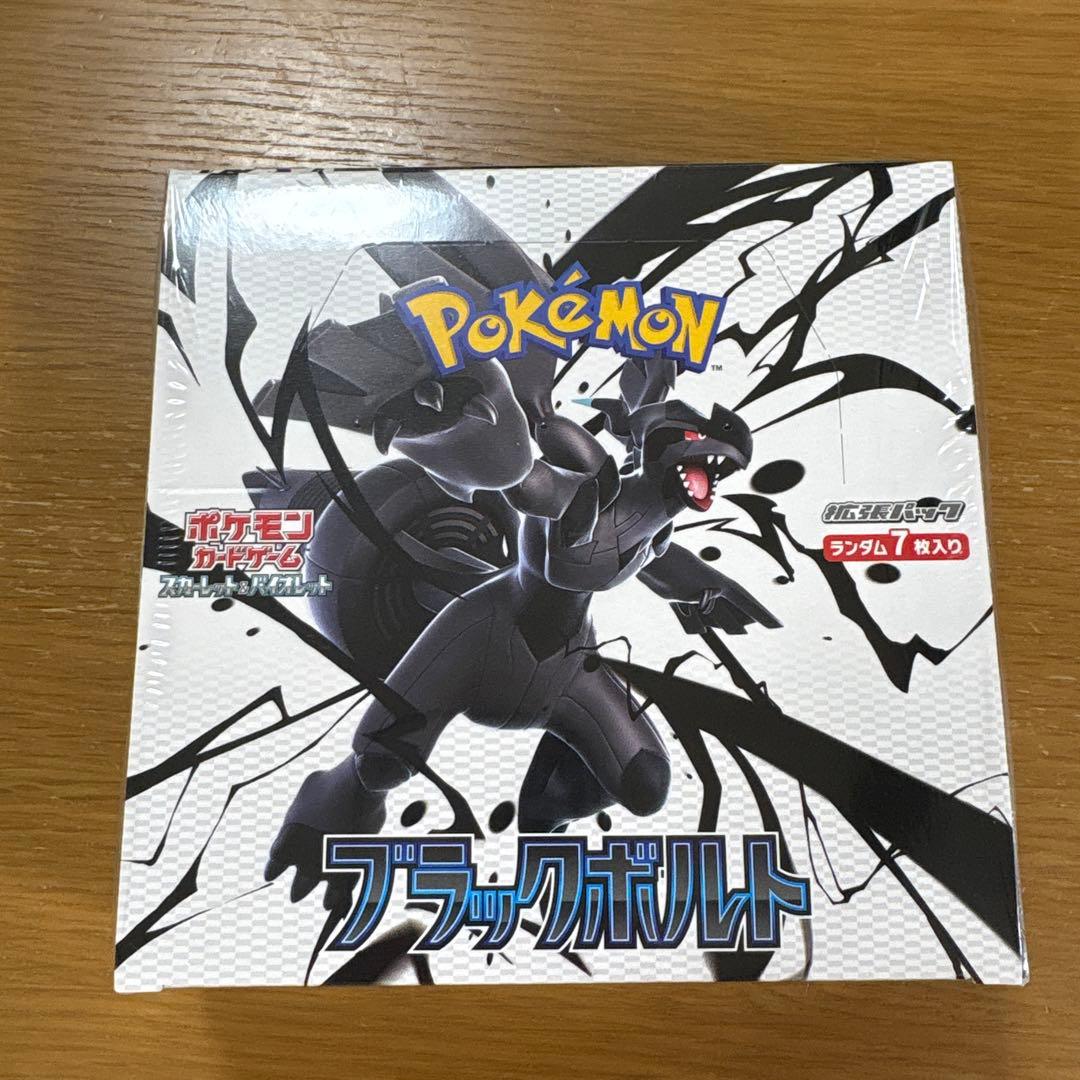 ポケモンカードゲーム ブラックボルト 1box シュリンク付 未開封