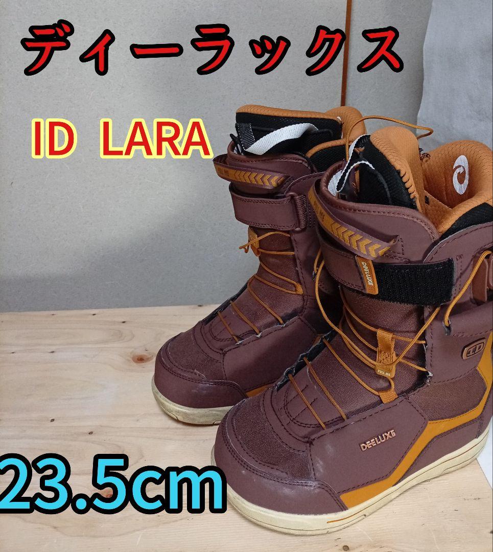 DEELUXE ID LARA スノーボードブーツ 23.5cm