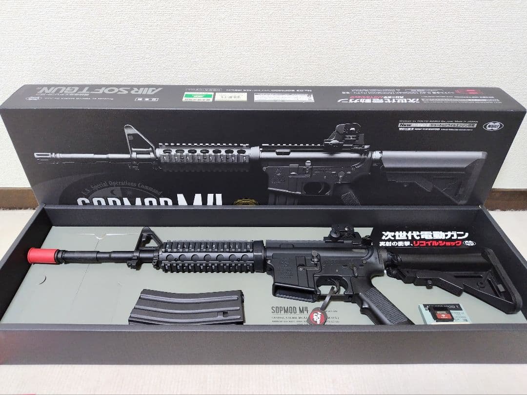 【カミュ 】東京マルイ ソップモッド M4(ジャンク品)