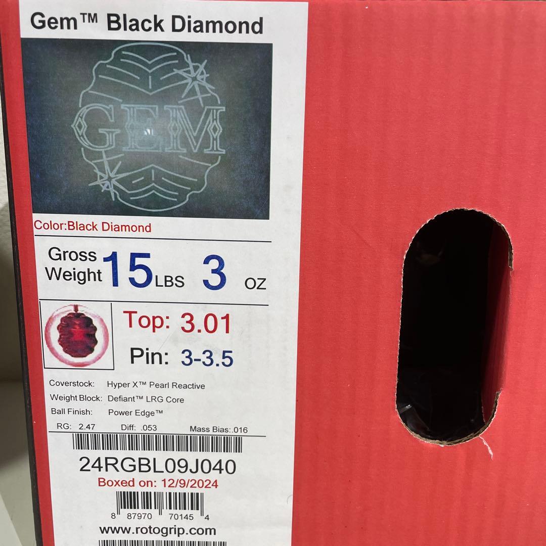 GEM  15ポンド