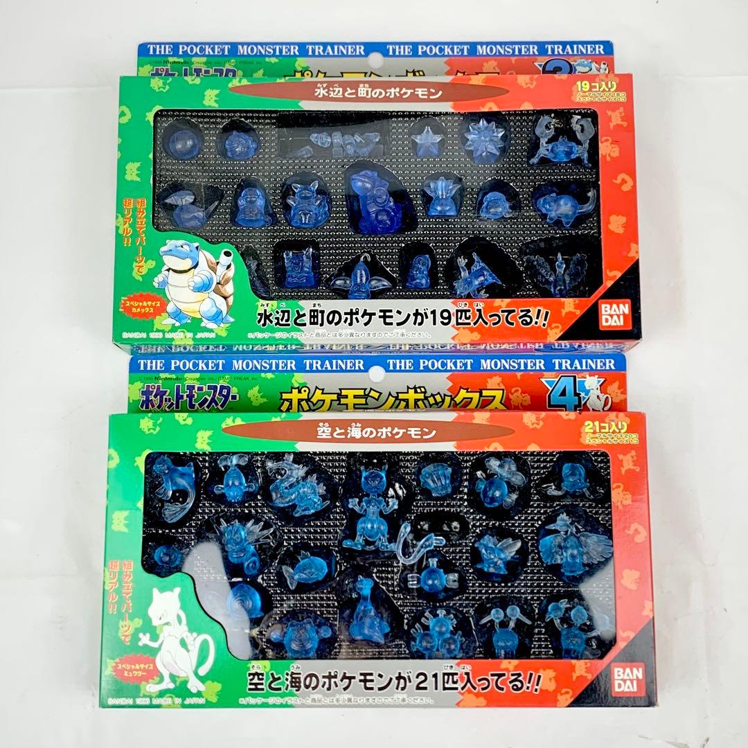 《未使用》BANDAI/バンダイ/ポケモンボックス/1〜8セット/フルコンプ
