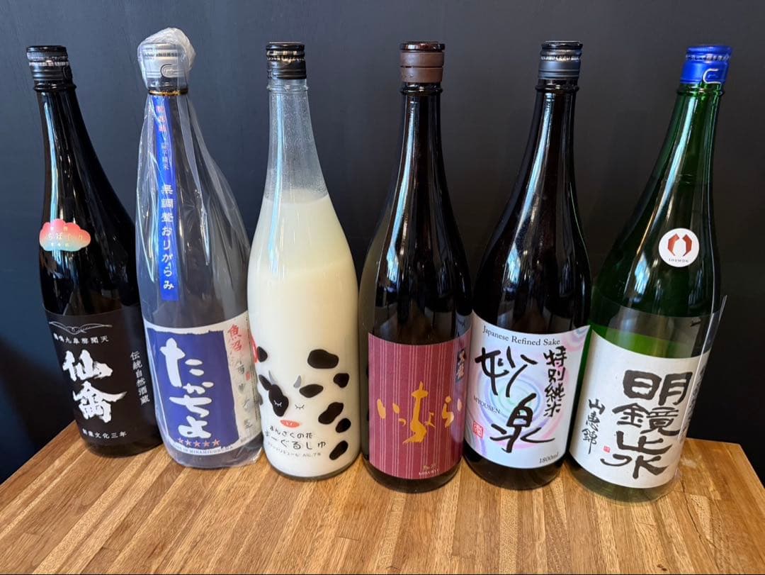 日本酒 6本セット