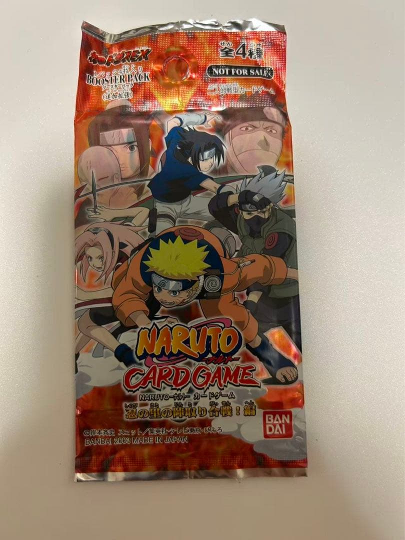 希少) NARUTO ナルト　未開封　パック　カード　カードゲーム　非売品