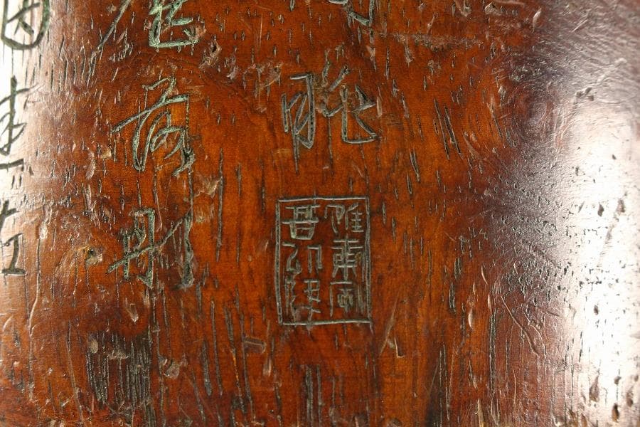 中国美術 木彫 刻文字 筆筒 文房具(K-A829)