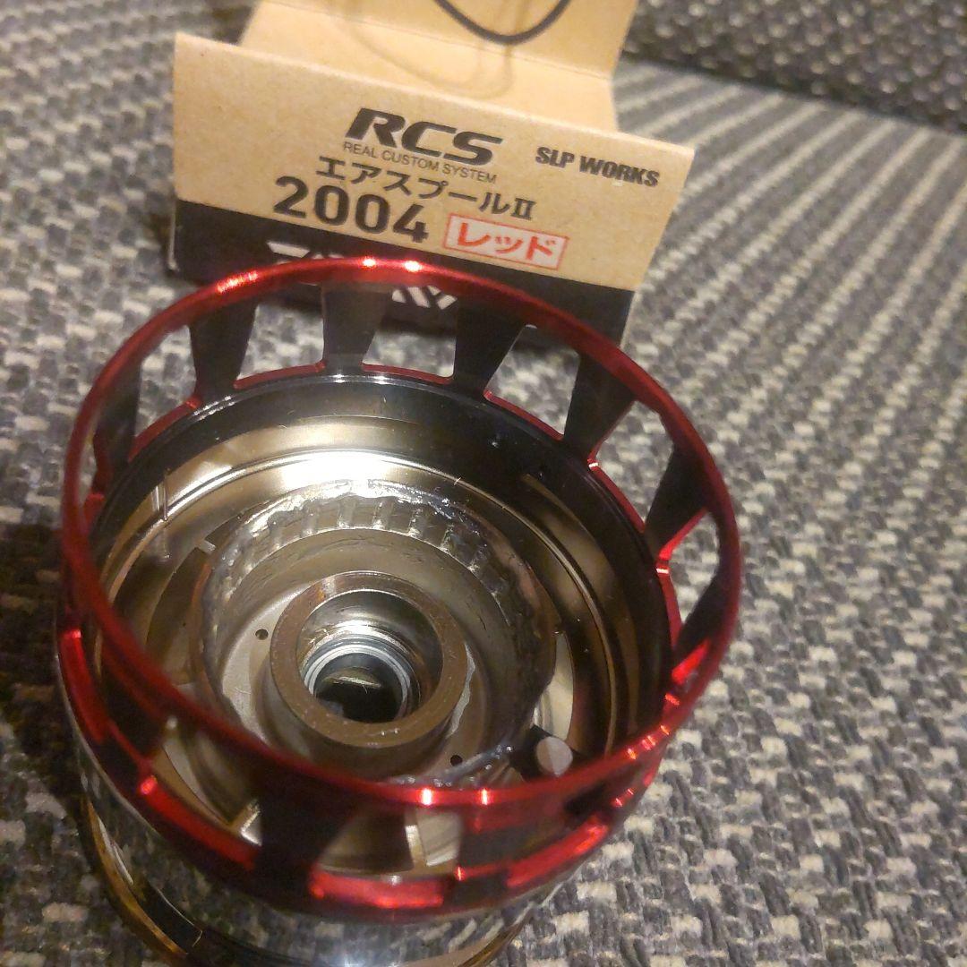 ダイワ DAIWA RCS エアスプールII 2004