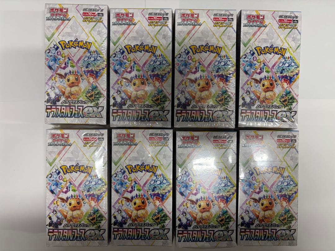 ポケモンカード テラスタルフェス 8BOX 未開封 シュリンク付き 1箱へこみ