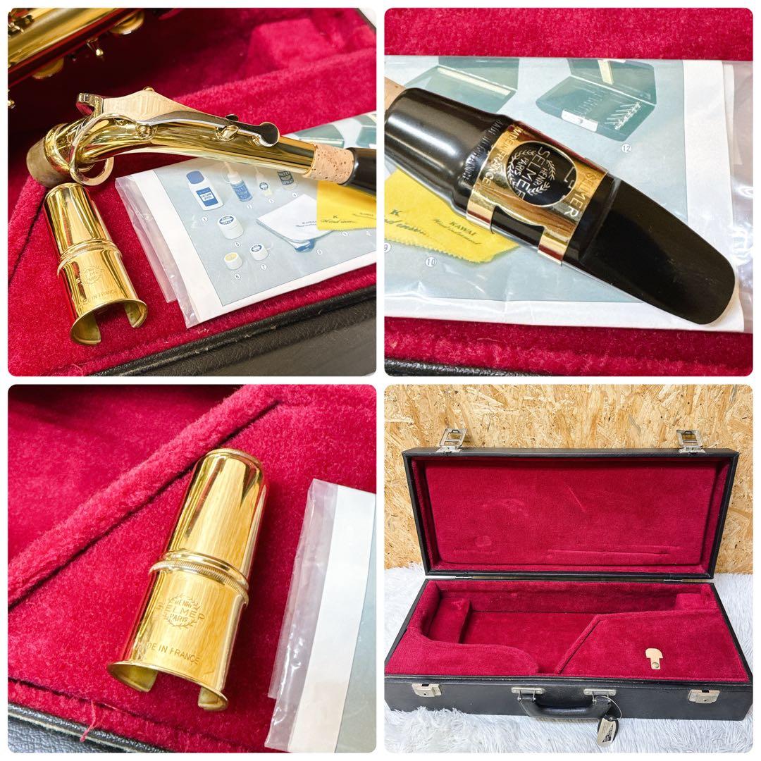 KAWAI アルトサックス made by B&S MADE in GDR