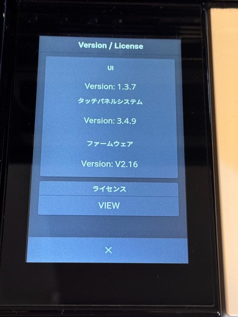 【12/21迄5万円引】KAWAI NV5S ハイブリッドピアノ 椅子付き