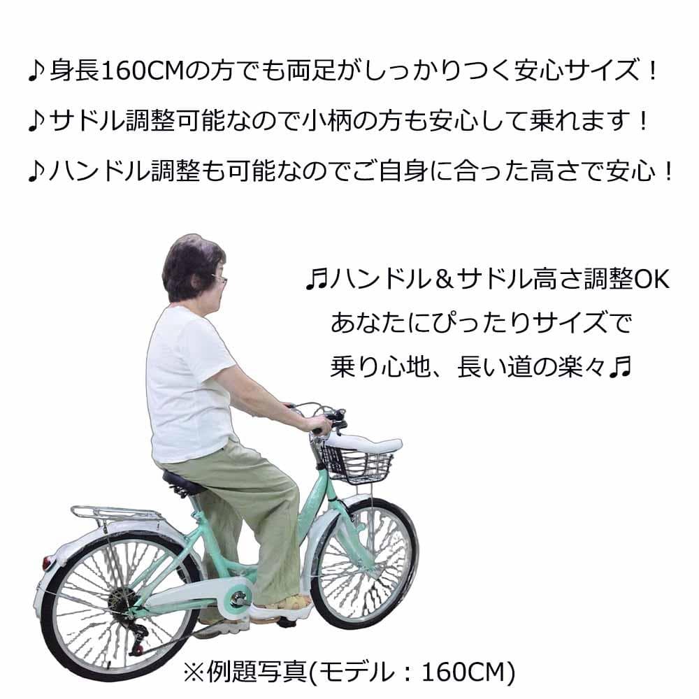 新品送料無料 折りたたみ自転車6段変速２４インチミニベロママチャリカゴ付折り畳み