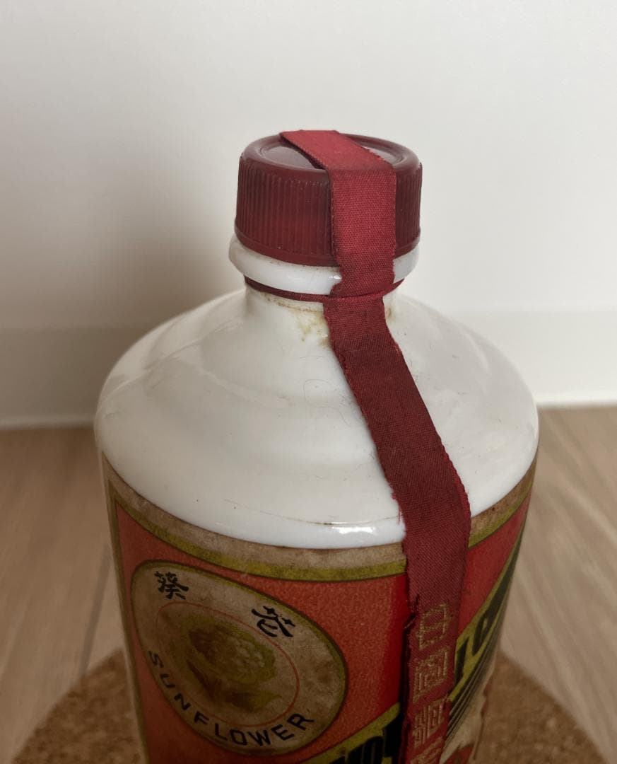 美品 貴州茅台酒MOUTAI 葵花 55度マオタイ サンフラワー