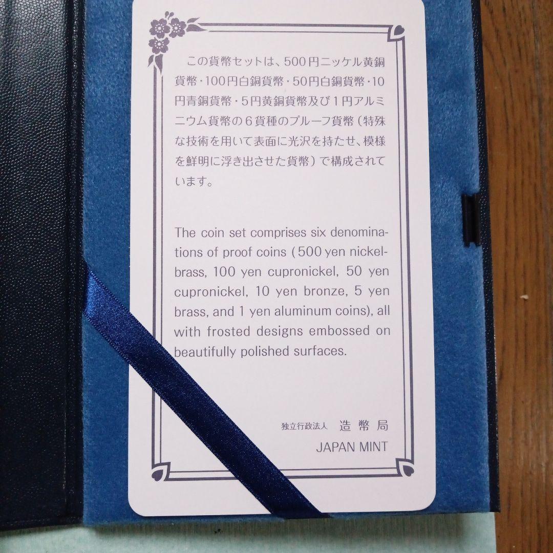 2022年、2019【銘板無】プルーフ貨幣セット２点