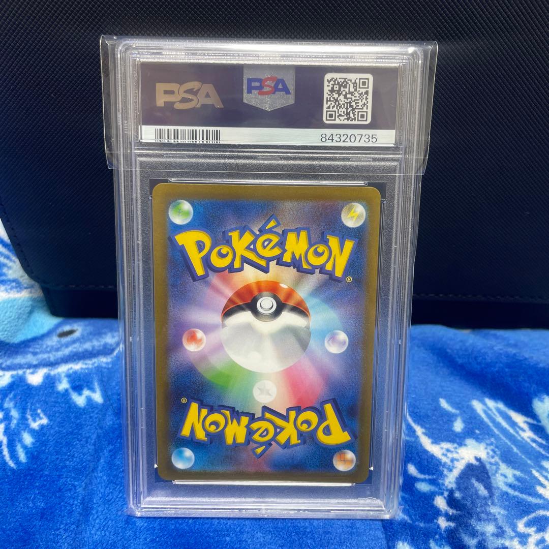 2023 ピカチュウ マスターボール　psa10 ポケカ　ミラー