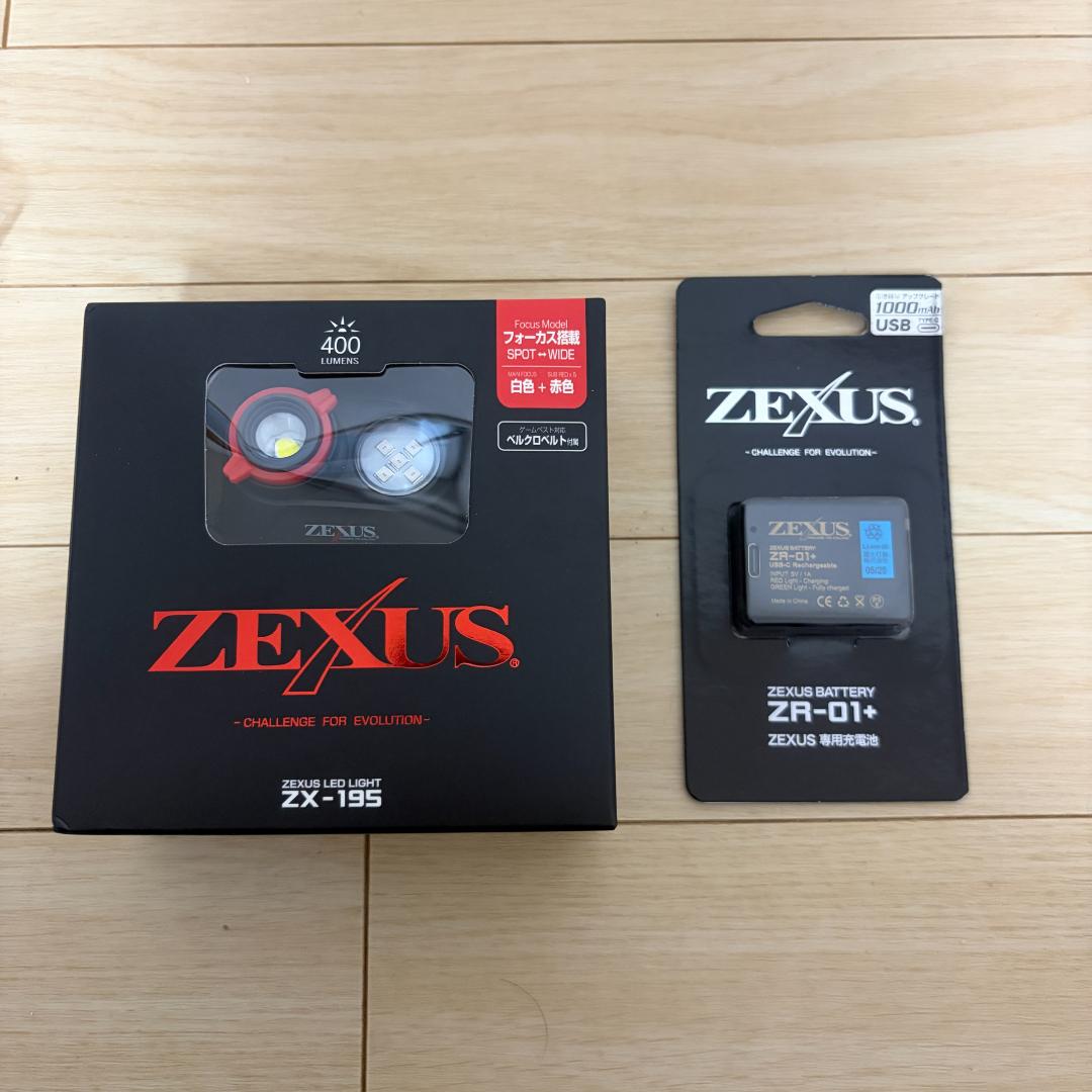 【新品セット】ZEXUS ZX-195 ヘッドライト＋専用充電池 ZR-01