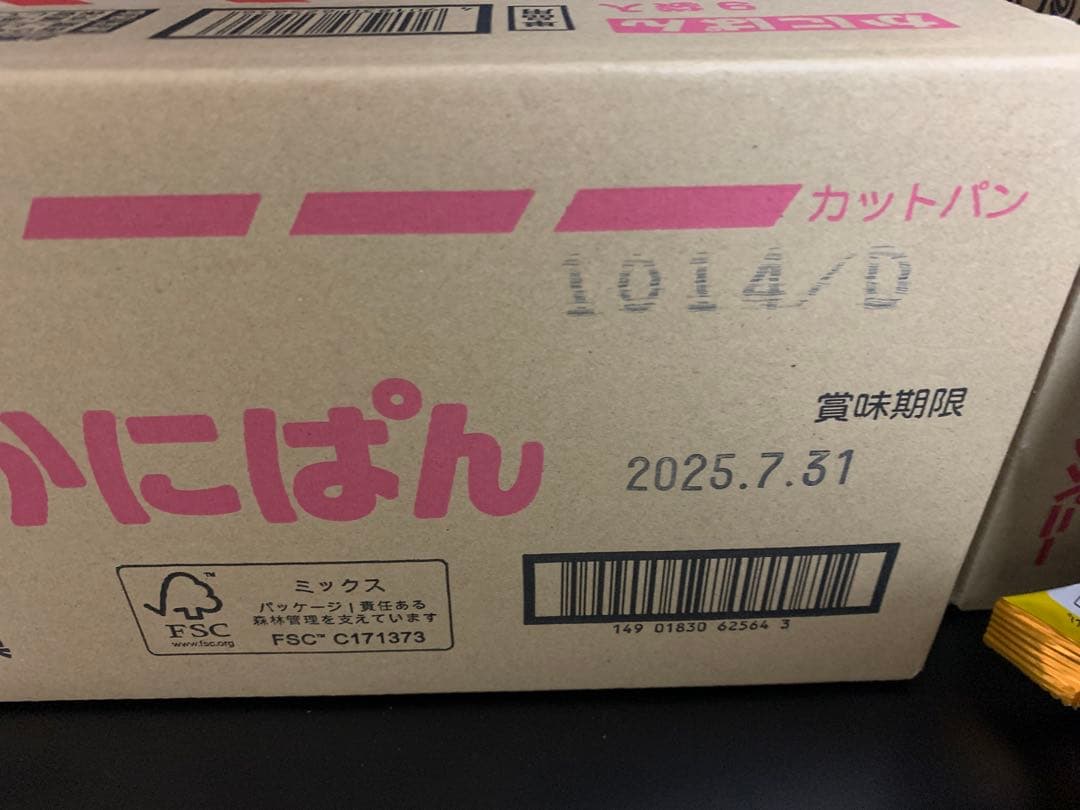 0708ー16550ーハシビロコウ様【32点】