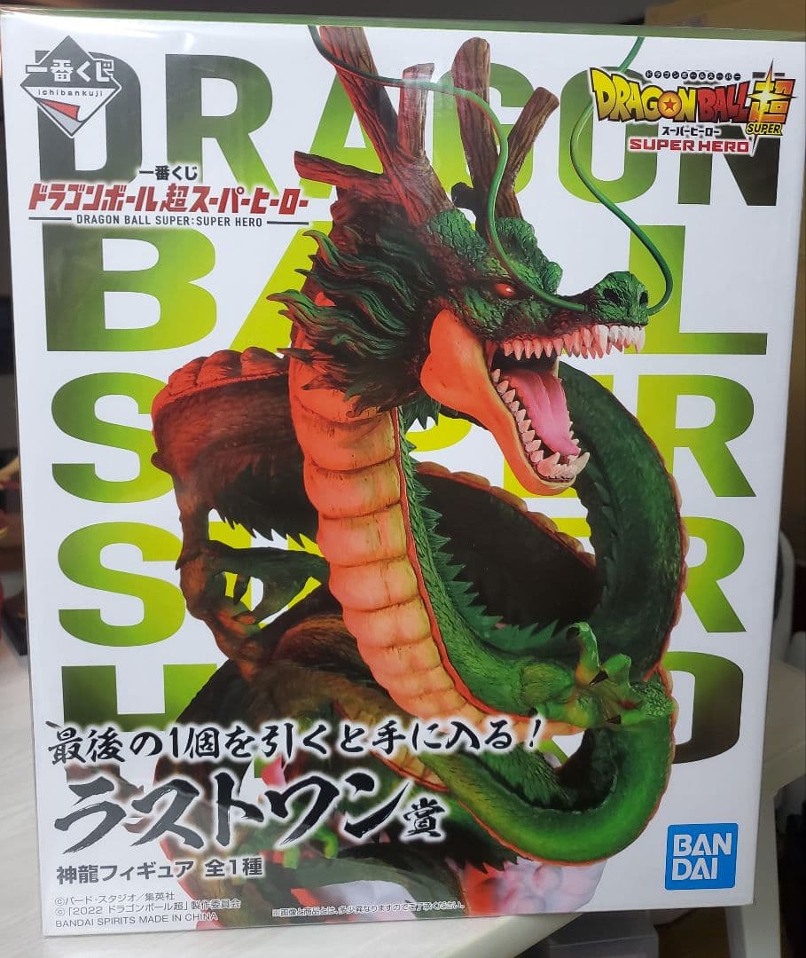 一番くじドラゴンボール 神龍フィギュア ラストワン賞 国内正規品 （新品未開封）