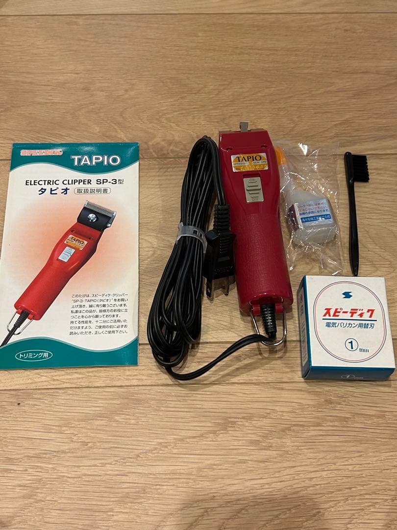 清水電気工業 TAPIO SP-3 トリミング 動物用