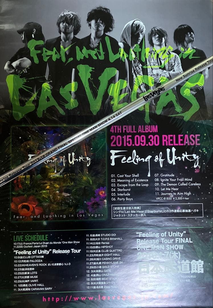 Fear, and Loathing in Las Vegas ポスター