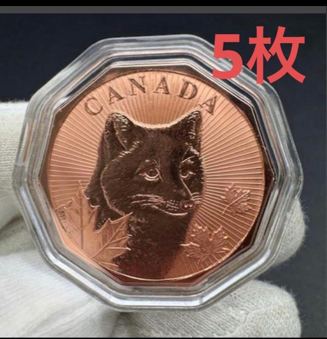【限定1000枚】Save the Arctic Fox 純銅 1oz 5枚