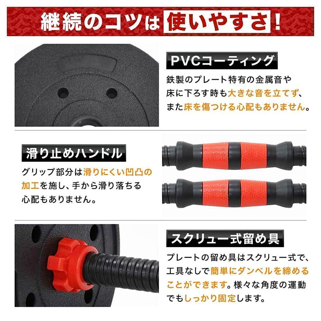 【角型プレート】計50kg バーベルにもなるダンベル 25kg×2個セット A1