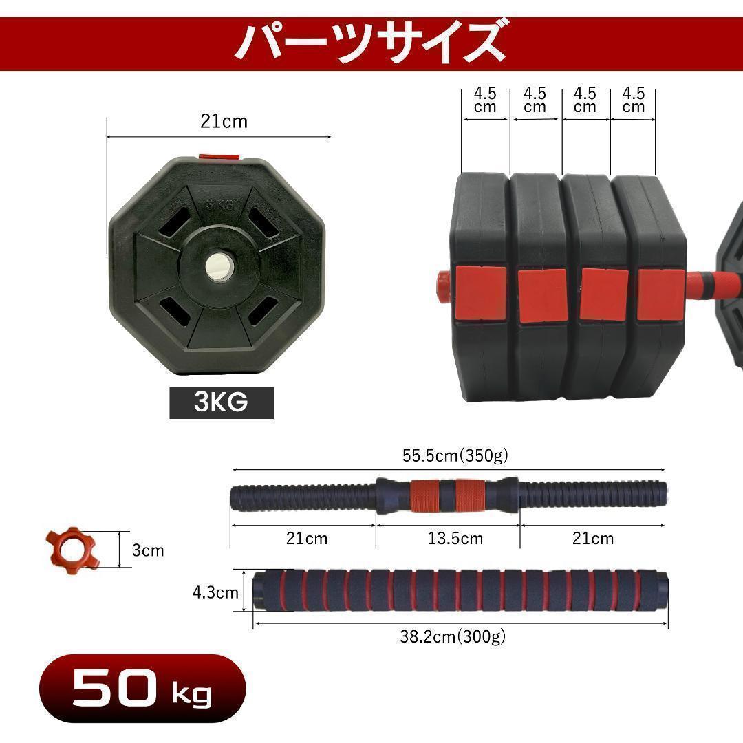 【角型プレート】計50kg バーベルにもなるダンベル 25kg×2個セット A1