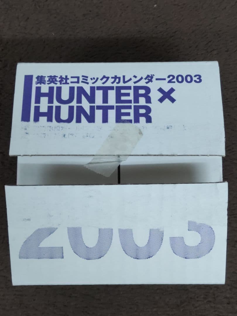 HUNTER×HUNTER 2003 カレンダー
