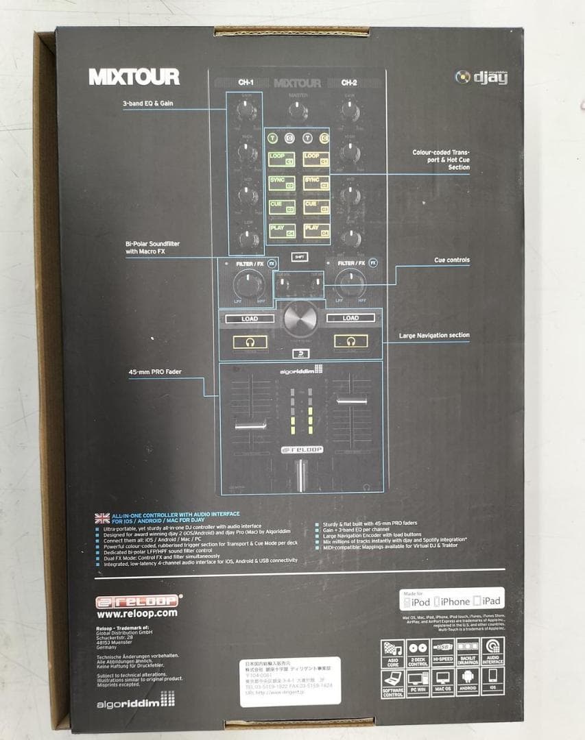 Reloop Mixtour DJコントローラー