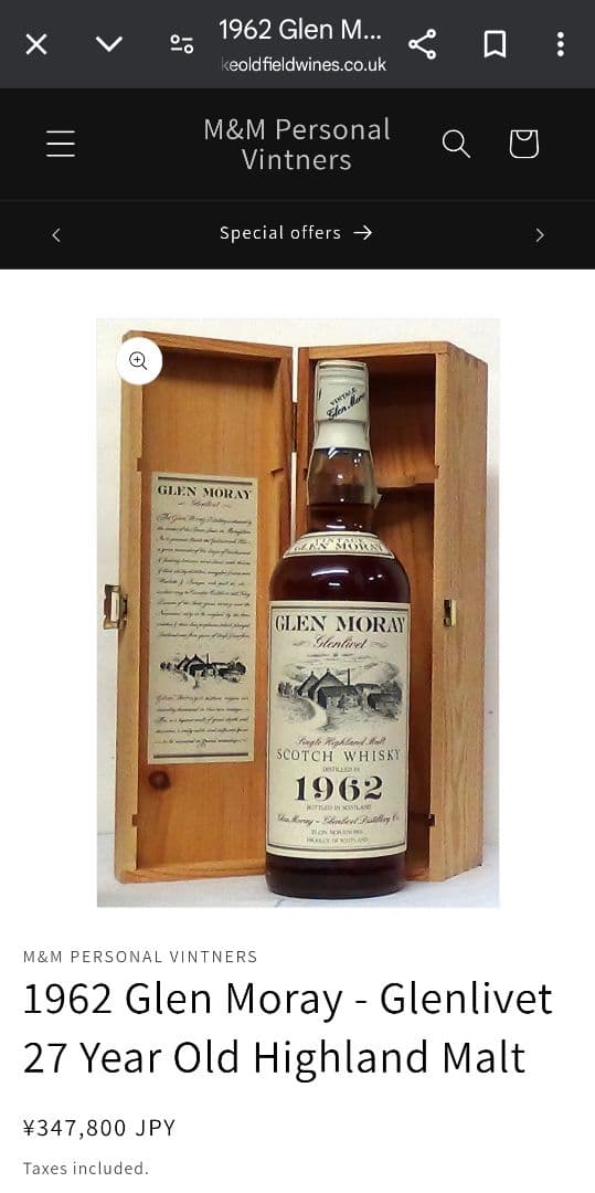 小林 GLEN MORAY 1962 スコッチウイスキー 木箱入り