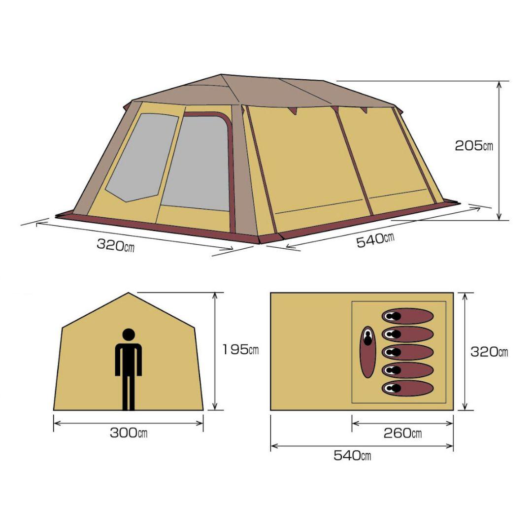ビバレー スクリーンツールームロッジ540UV テント キャンプ BBQ タープ