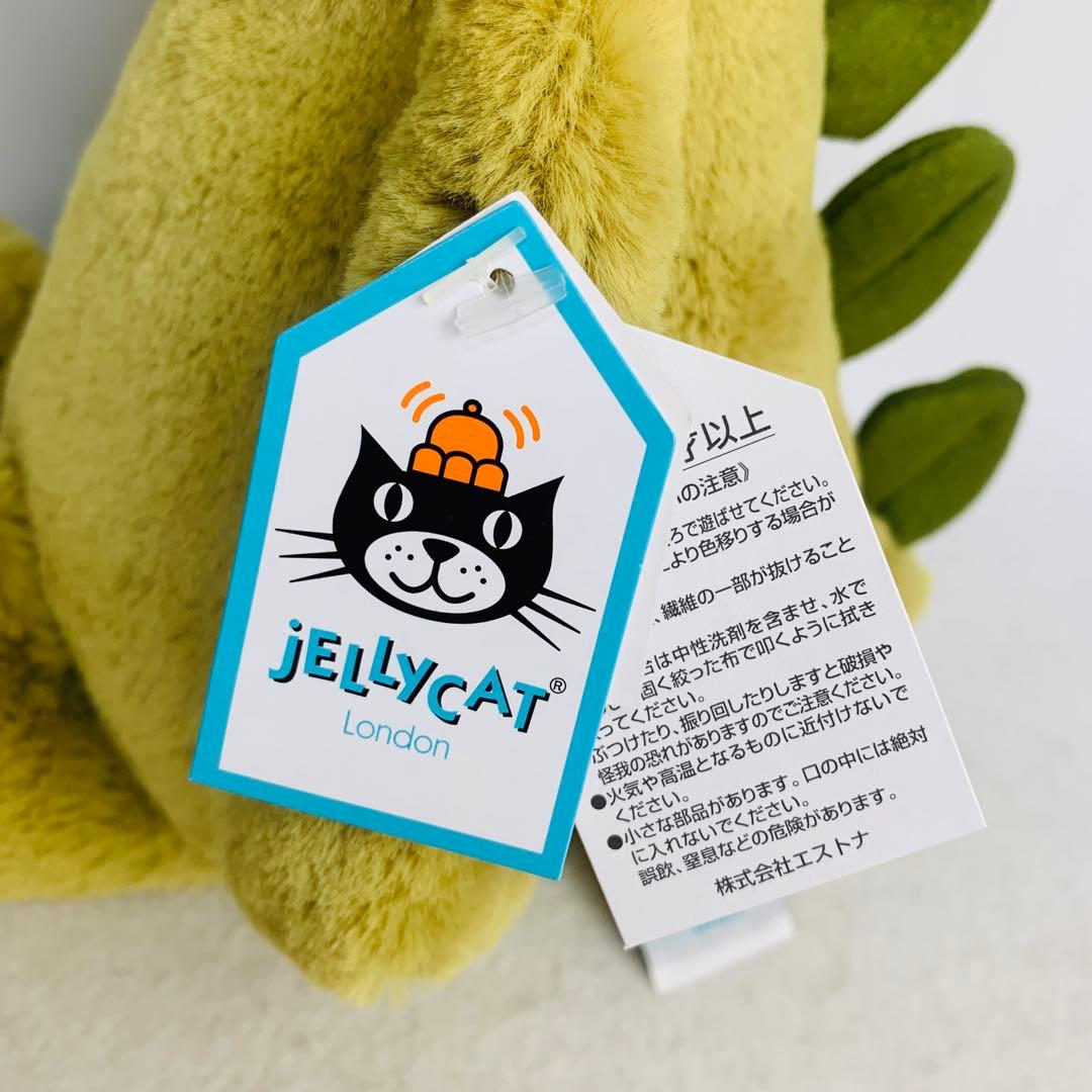 Jelly cat／ジェリーキャット　恐竜　Dino ディノ　ダイナソー