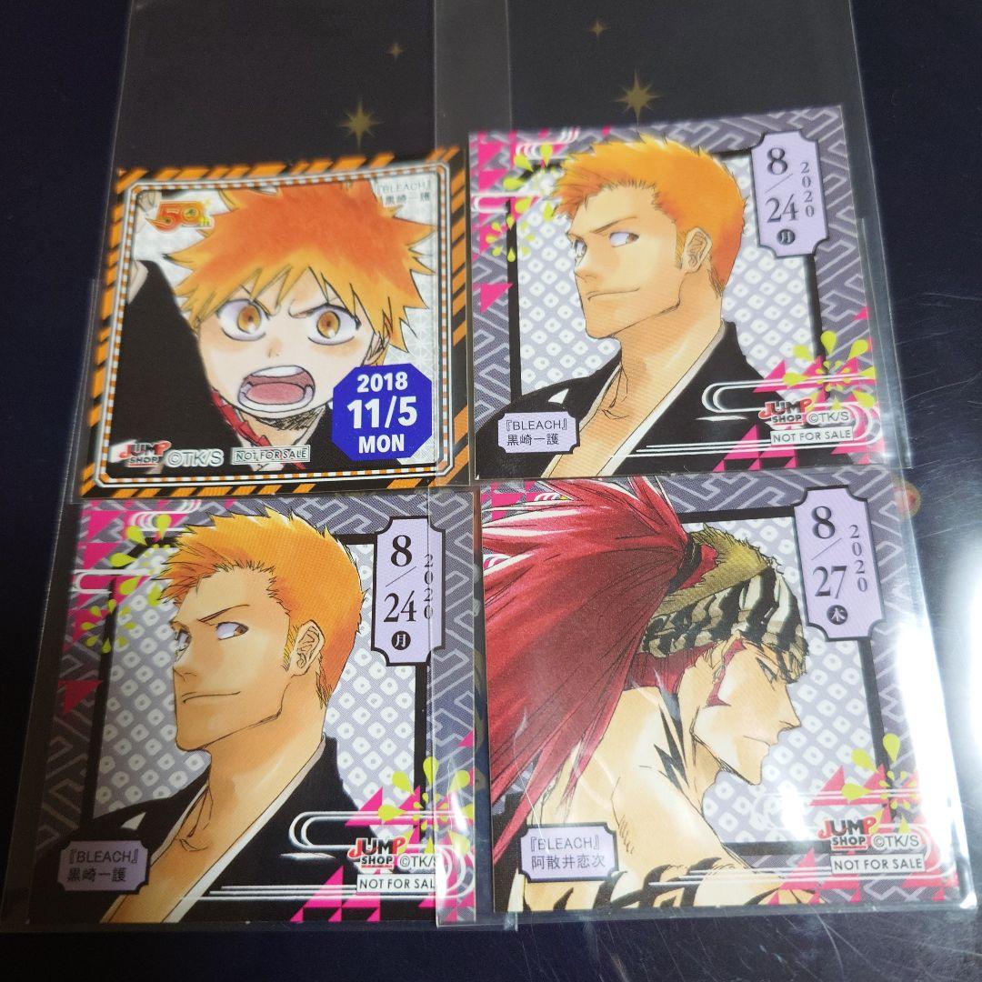 BLEACH　365日ステッカー　ジャンプショップ　黒崎一護　阿散井恋次