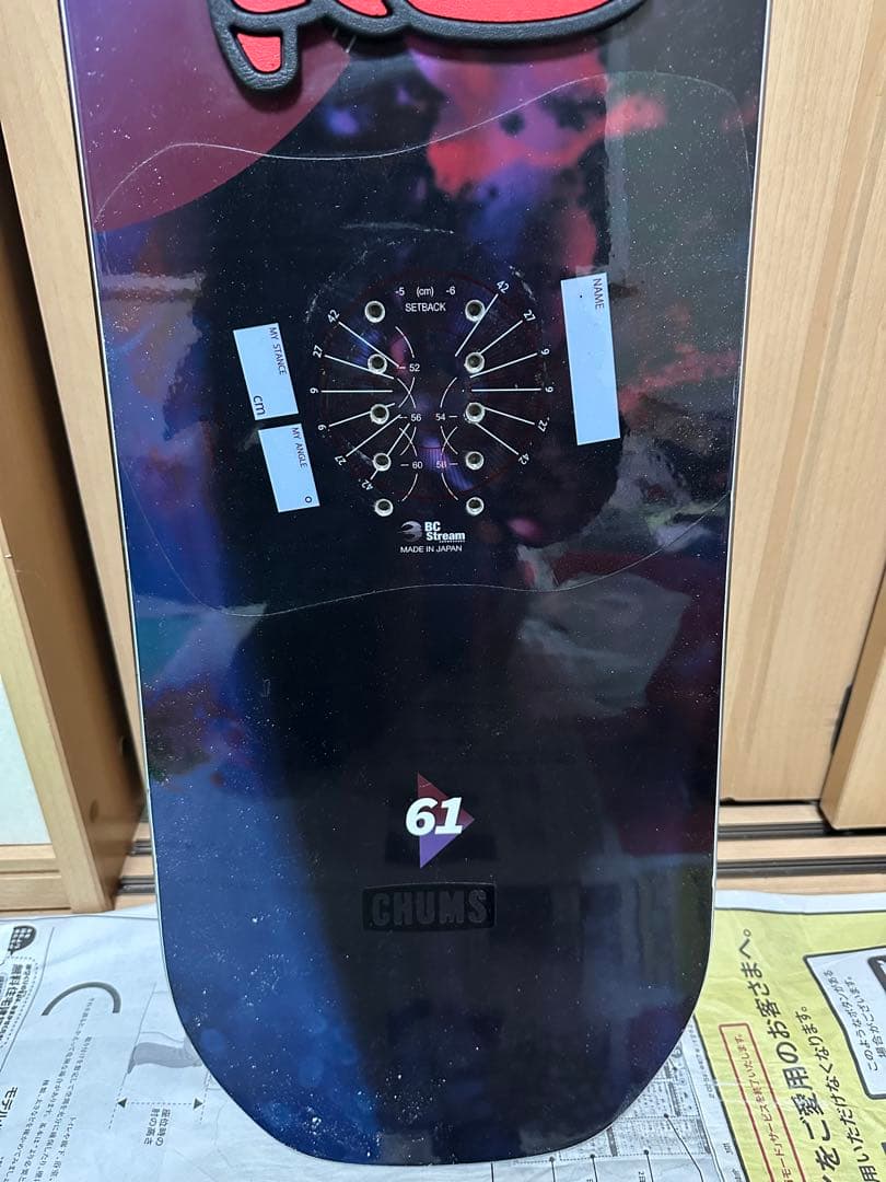 【送料込】BC Stream DR 161cm 23-24モデル DR61