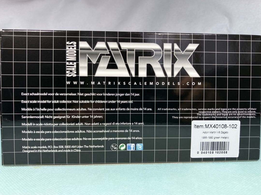 MATRIX 1／４３　アストン・マーティン　Ｖ８　ザガート　メタリックグリーン