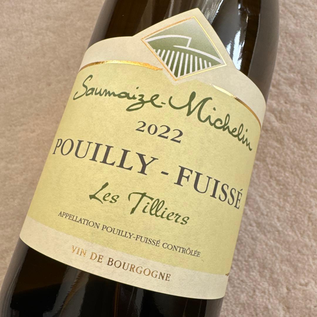 白ワインSaumaize-Michelin Pouilly-Fuissé2022