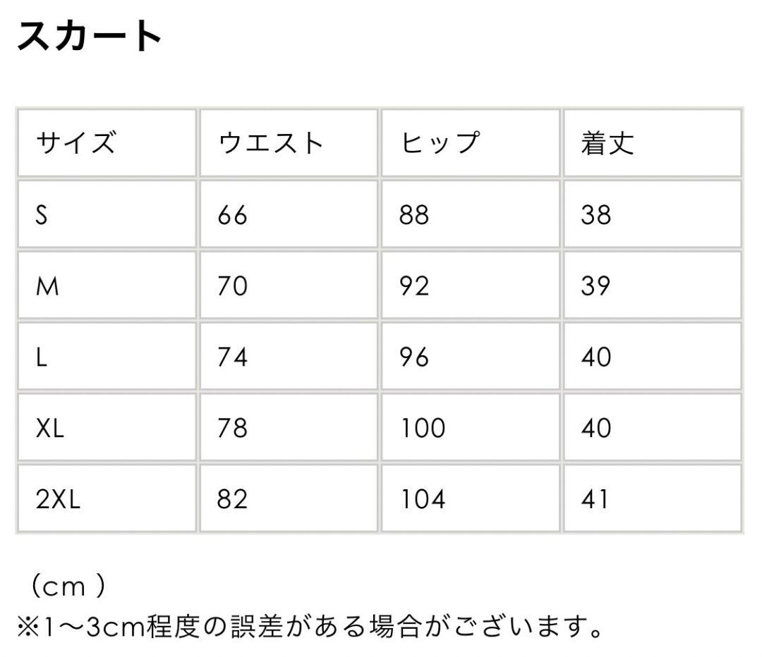 ゴルフウェア レイヤード風 デザイン 上下セット L