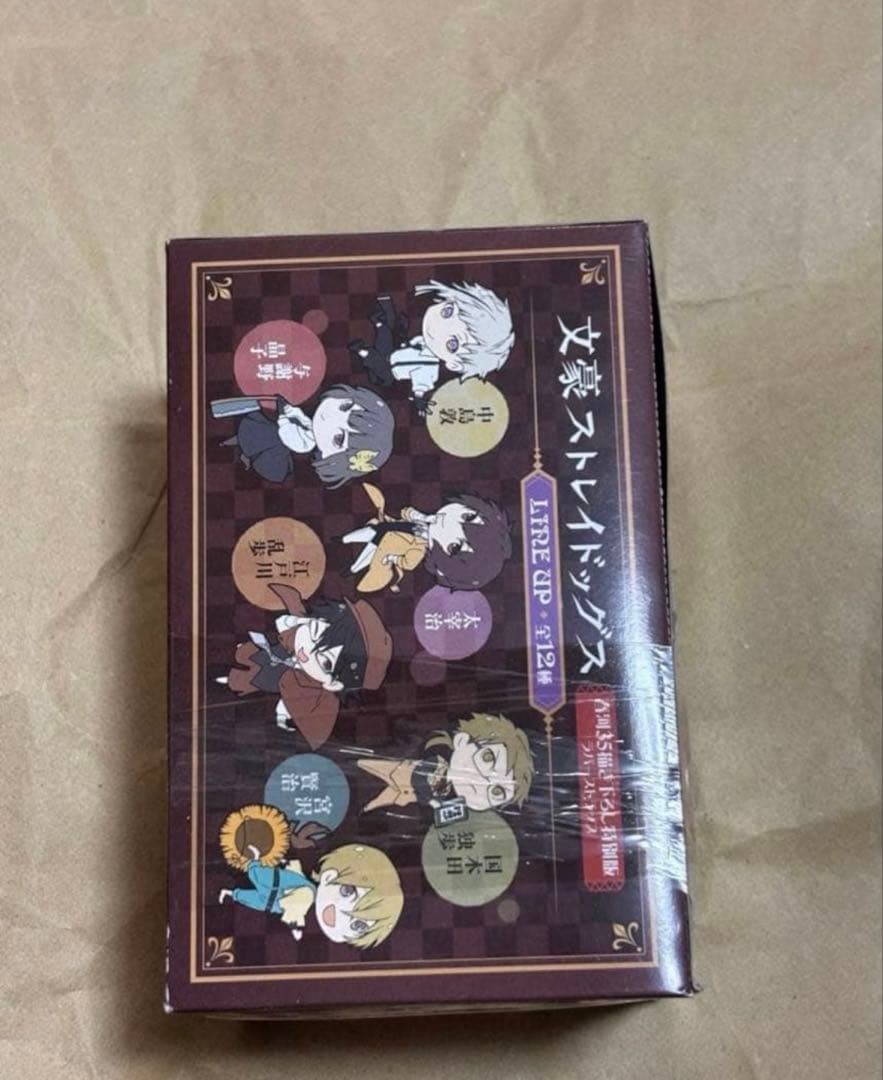 文豪ストレイドッグス　文スト　春河35描き下ろし　ラバーストラップ　BOX特典