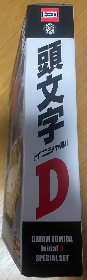 ドリームトミカ　頭文字D スペシャルセット　東京オートサロン2026 開催記念