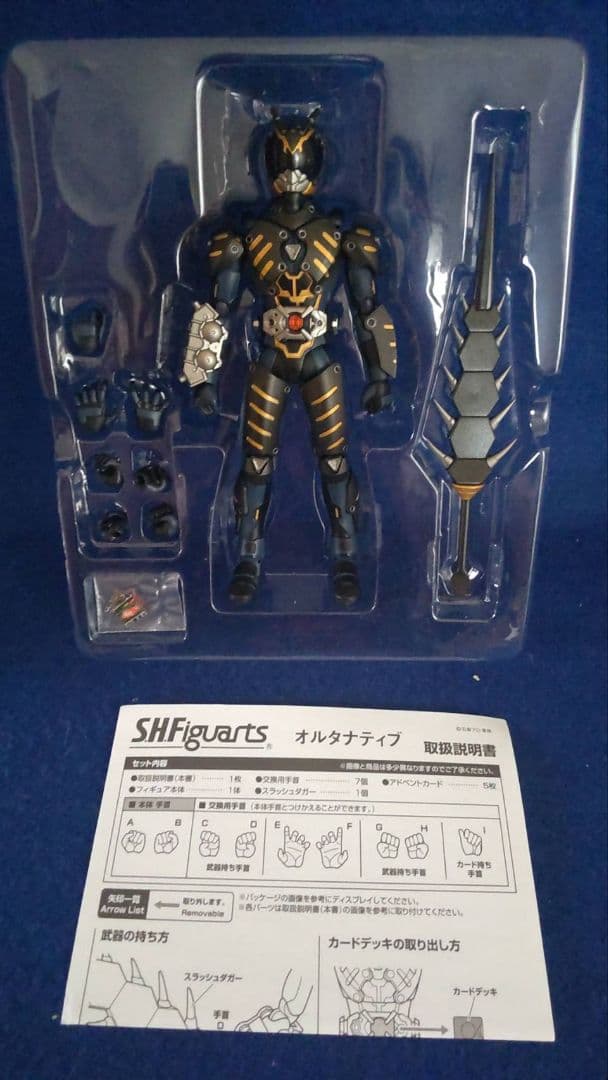 S.H.Figuarts オルタナティブ・ゼロ　オルタナティブ　2体セット