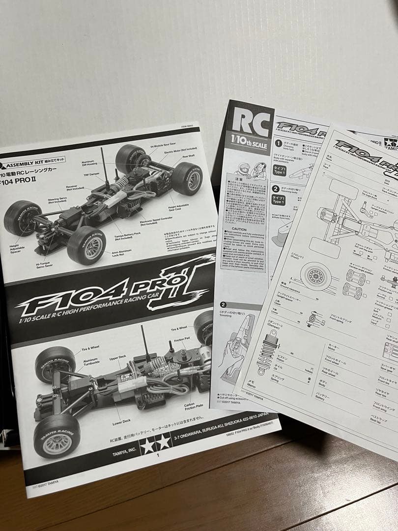 TAMIYA F104 PRO II ラジコンカー　おまけ付き