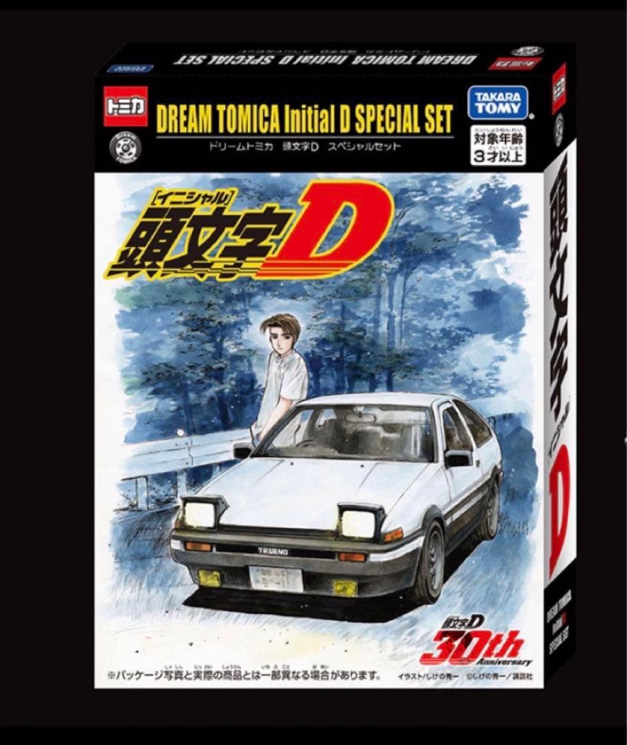 ミニカー DREAM TOMICA Initial D SPECIAL SET