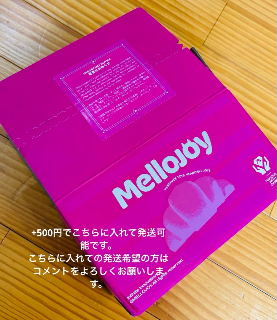 リニューアル版 Mellojoy メロジョイ　スクイーズ　大福　新品　未開封