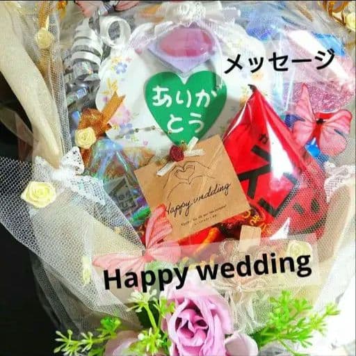 リングボーイ ガール ブーケトス 結婚式 お礼 出産 コーヒー 発表会 誕生日