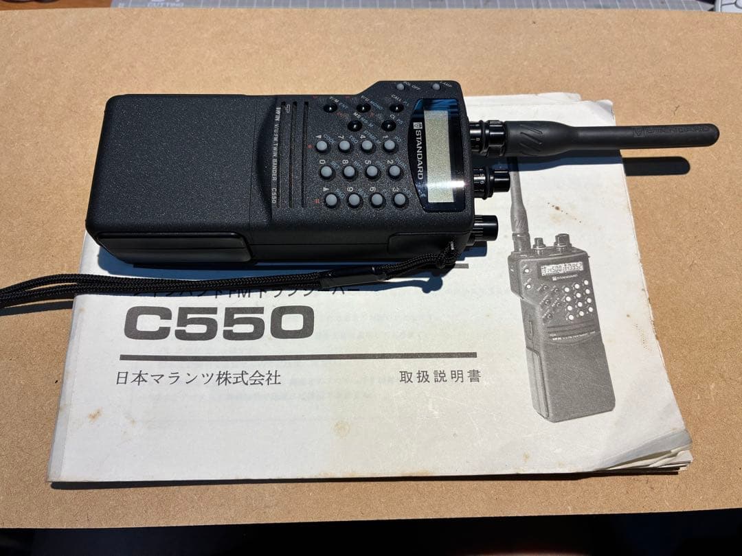 STANDARD C550 アマチュア無線機